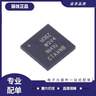 MKW36Z512VHT4射频收发器芯片
