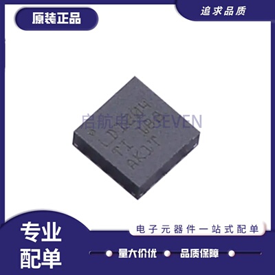 LMK1D1204RGTR时钟缓冲器芯片