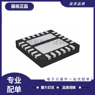 启航射频开关IC芯片全新原装正品