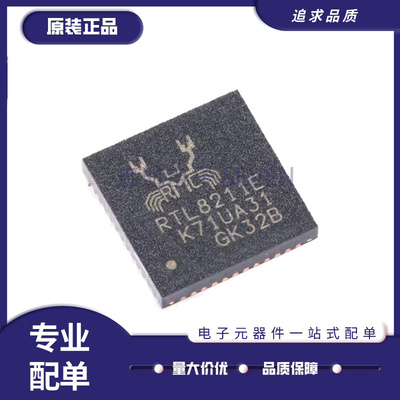 REALTEK控制器芯片全新原装正品