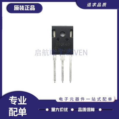 英飞凌电子元器件芯片原装正品