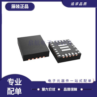 TPS55288RPMR全系列TI开关稳压器
