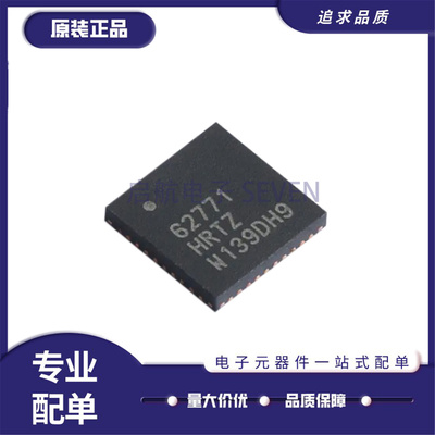 ISL62771HRTZ-T电源管理芯片