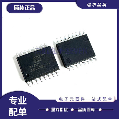 ADI电子元器件芯片全新原装正品