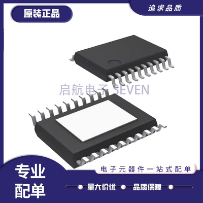 凌特电子元器件芯片全新原装正品