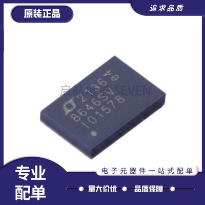 凌特电子元器件芯片全新原装正品