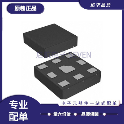 启航射频开关芯片原装正品