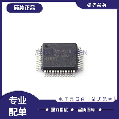 ADI电子元器件芯片全新原装正品