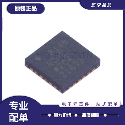 启航电子元器件芯片全新原装正品
