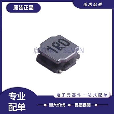 SWPA4020S1R0全系列磁胶电感