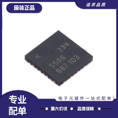 启航电子元器件芯片全新原装正品