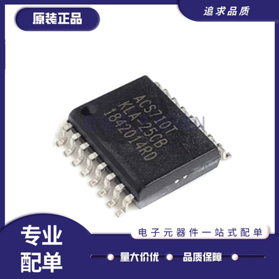 ALLEGRO电子元器件芯片原装正品