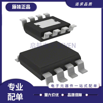 凌特电子元器件芯片全新原装正品