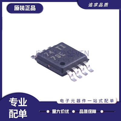 PCA9515BDGKR信号缓冲器芯片