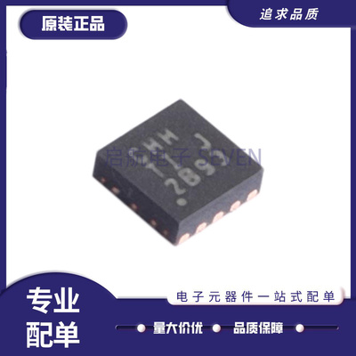 TPS63031DSKR系列DC-DC电源芯片