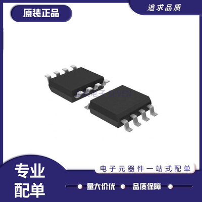 MPS电子元器件全新原装正品
