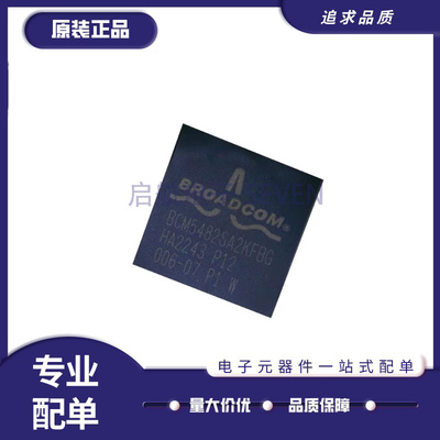 博通以太网芯片全新原装正品