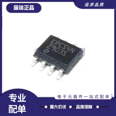 ALTERA电子元器件芯片原装正品