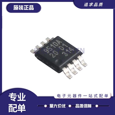 PCA9510ADP全系列信号缓冲器芯片