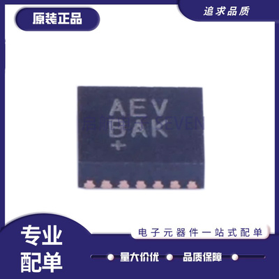 MAXIM电子元器件芯片原装正品