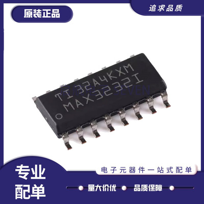 MAXIM电子元器件芯片原装正品