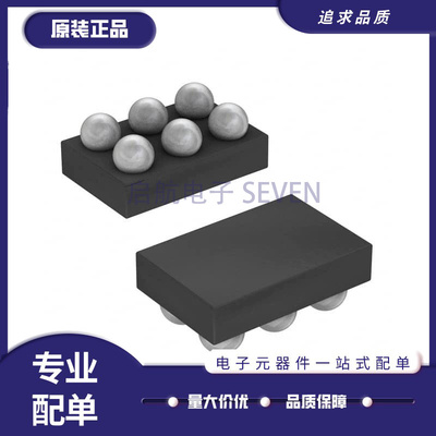 MAXIM存储器芯片全新原装正品