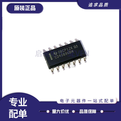 CD4069UBM96CMOS反相器芯片