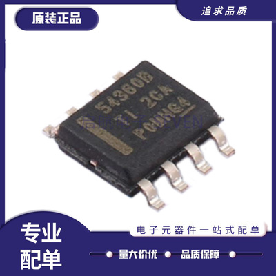 TPS54360DDAR系列DC-DC电源芯片