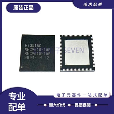 HI3516CV610-10B安防监控芯片