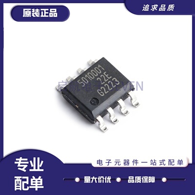 TLE5501E0001旋转位置传感器