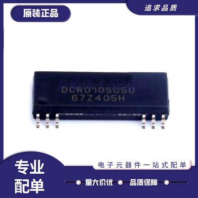 TI转换器芯片全新原装正品