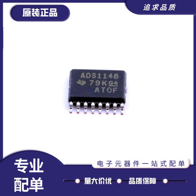 ADI电子元器件芯片全新正品
