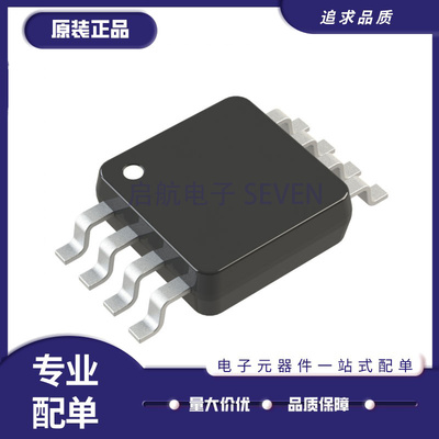 启航电子元器件芯片全新原装正品