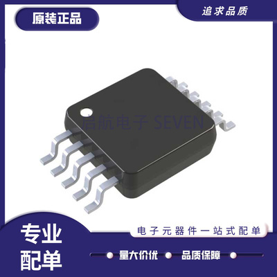 凌特模数转换芯片全新原装正品