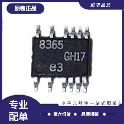 凌特开关稳压器芯片全新原装正品