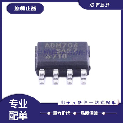 ADI监控电路IC芯片全新原装正品