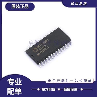 AD7708BRZ系列模数转换芯片