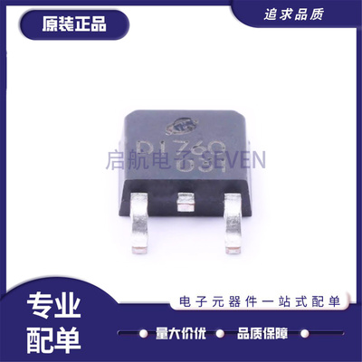 2SD1760QNPN三极管芯片