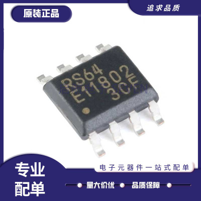 FUJITSU电子元器件芯片原装正品