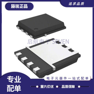 英飞凌电子元器件芯片原装正品