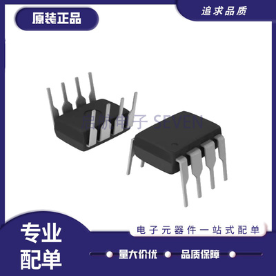 MAXIM电子元器件芯片原装正品