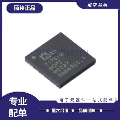 ADXL1002BCPZ全系列姿态传感器