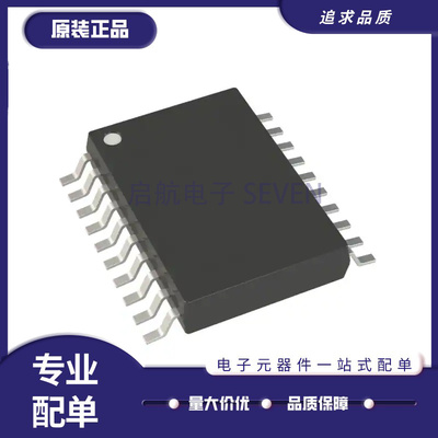 ADI数字电位器芯片全新原装正品