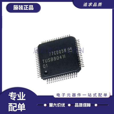 TI接口控制器芯片全新原装正品