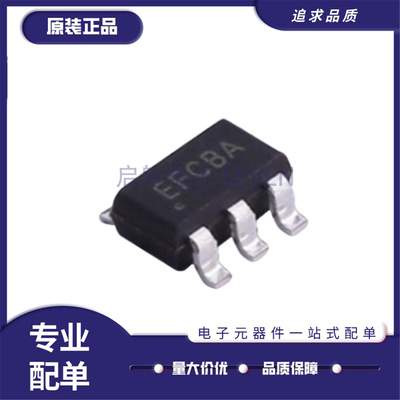 SY8703ABC启航LED驱动器芯片