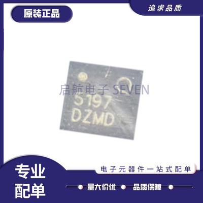 QM42195TR13系列射频芯片