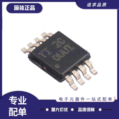 TI音频功率放大器芯片原装正品