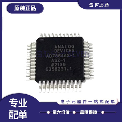 ADI模拟转换器芯片全新原装正品