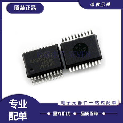 收发器芯片全新原装正品