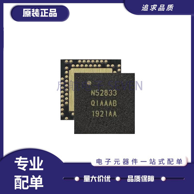 NRF52840-QIAA-R收发蓝牙芯片